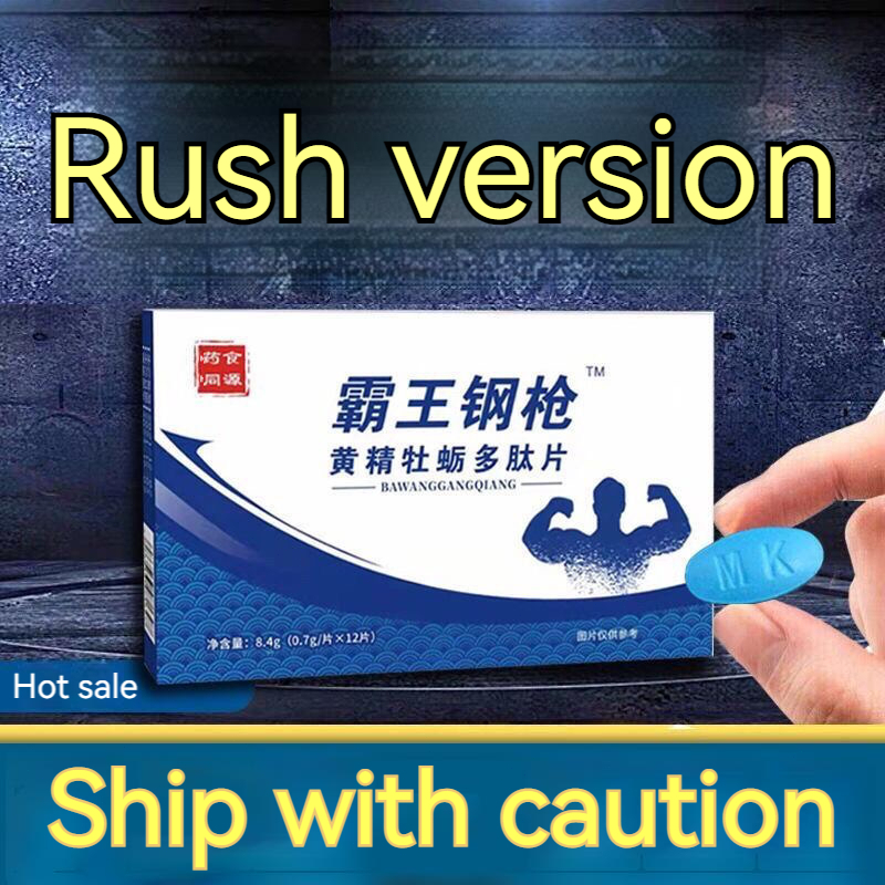 SG In stock Take 1 tablet 20 minutes beforehand! Long-lasting ...