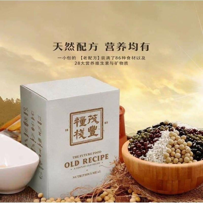 Goods in Stock FREE Shaker The Future Food - Old Recipe Nutritious Meal ...