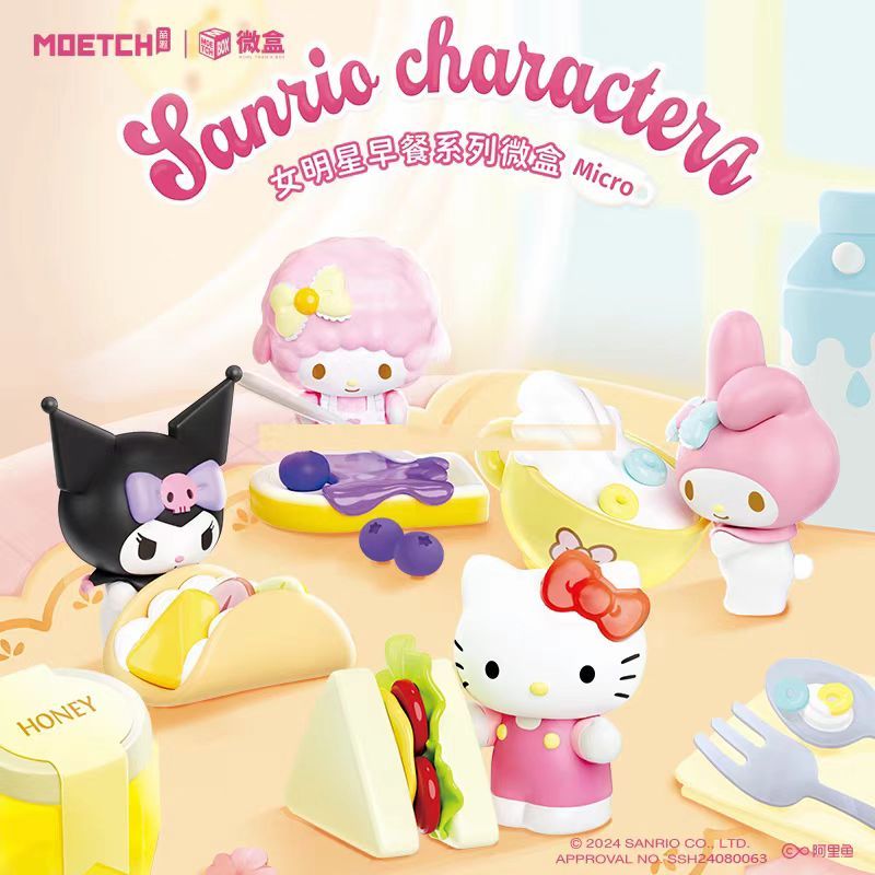 Sanrio female star breakfast micro box HelloKitty blind box Kulomi hand ...