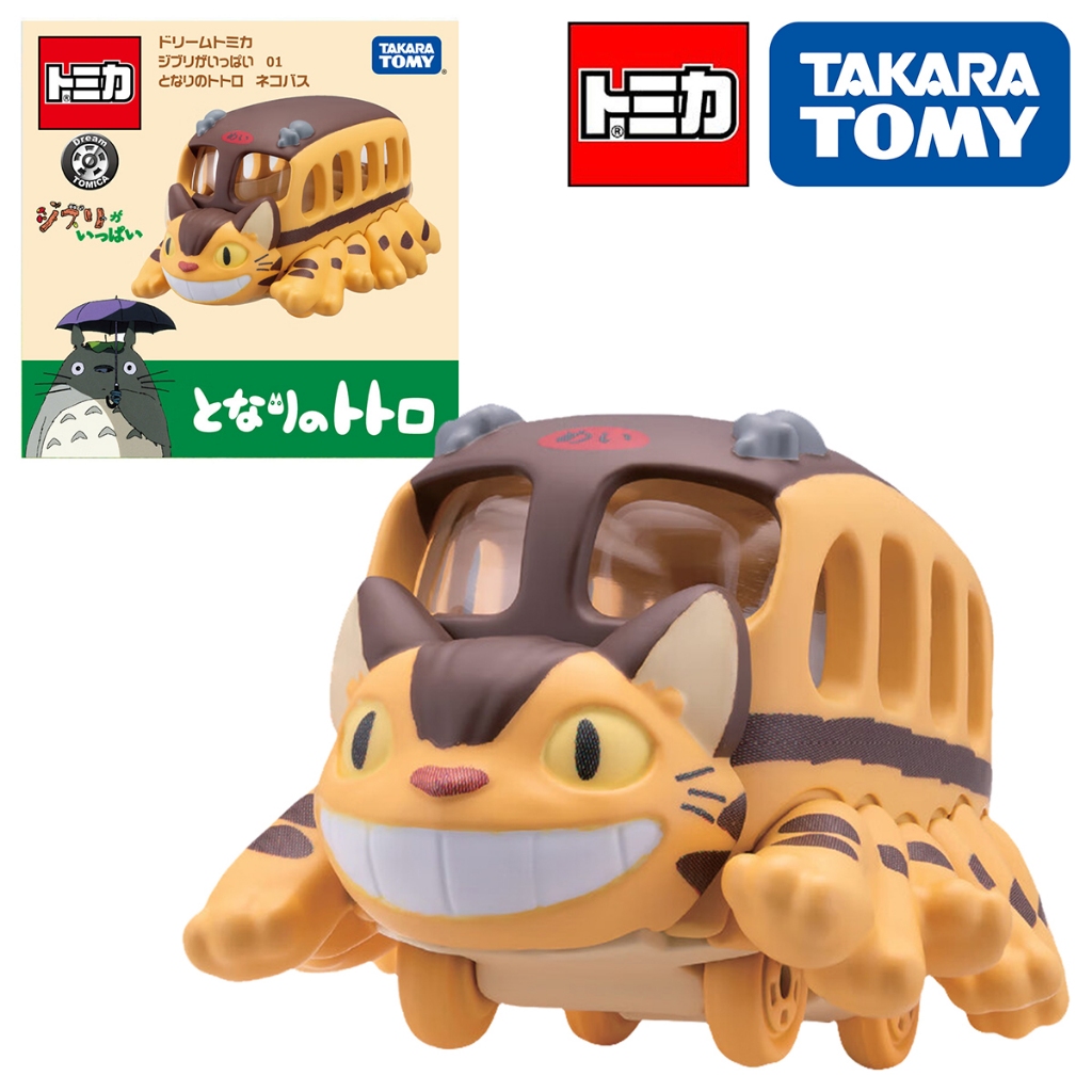Takara Tomy Tomica Ghibli My Neighbor Totoro Bus Hayao Miyazaki ...