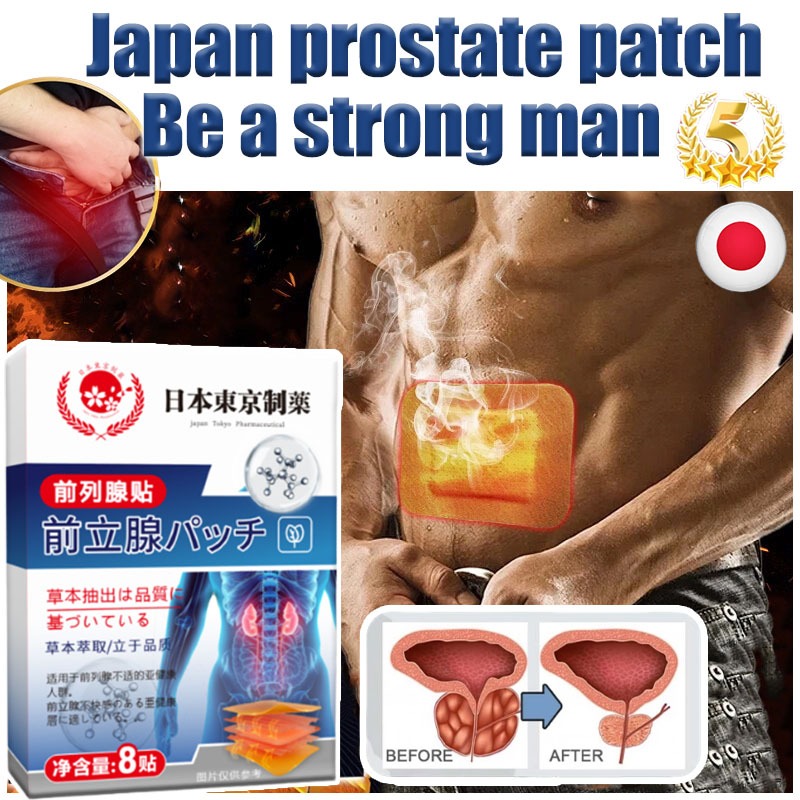 Prostate Patch 8pcs/box Prostate Health Treatment for Male Prostatitis ...