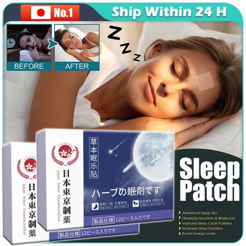 Japan Kyoto Sleep Patch 12pcs Sleep Aid Patches Insomnia Herbal ...