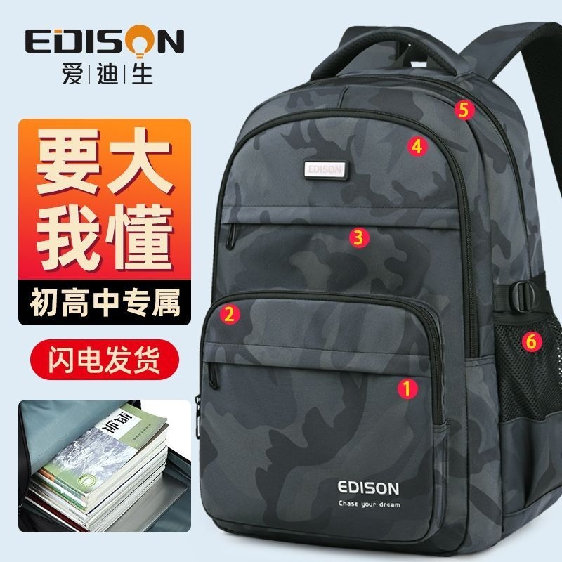 EDISON School Bag Ergo Backpack Knapsack Boy Girl Primary Secondary ...