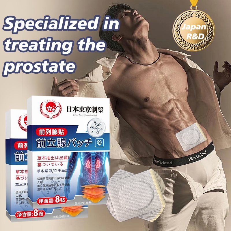 Japan Prostate patch 8 sheets/1 box Prostate Advanced Men's Health ...