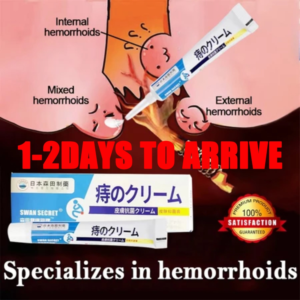 SG stock!! Hemorrhoids Cream Hemorrhoids ointment Quick Hemorrhoids ...