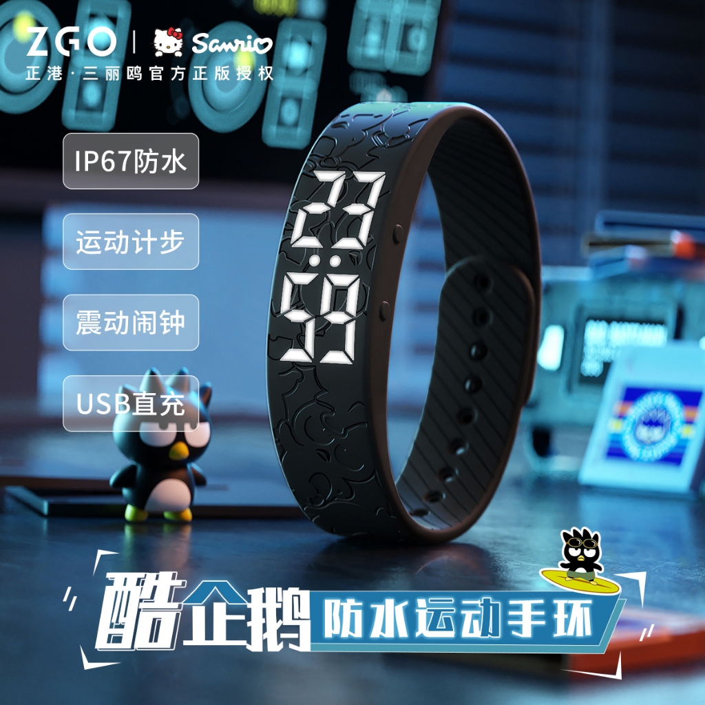 ZGO Sanrio Smart Bracelet Watch for Men, Students, Multifunctional ...