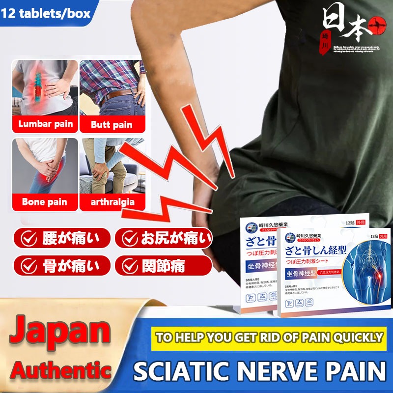Japanese sciatic nerve pain Patch, sciatic nerve pain, relieve joint ...