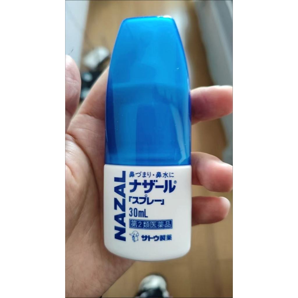 Japan Imported SATO SATO Nasal Inflammation Spray Allergy Nasal ...