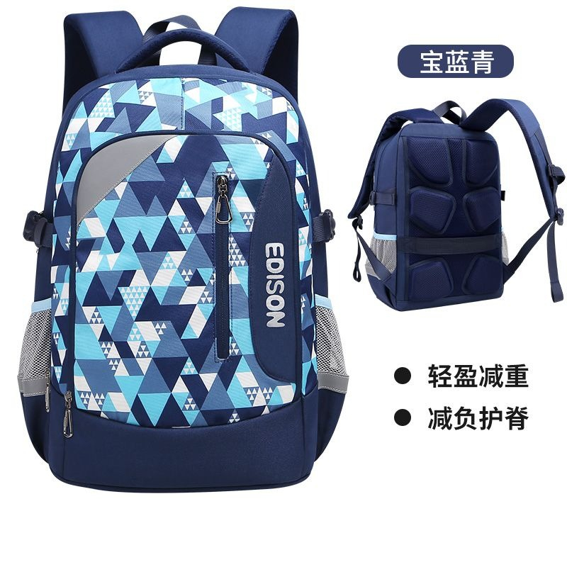 EDISON School Bag Ergo Backpack Knapsack Boy Girl Primary Secondary ...