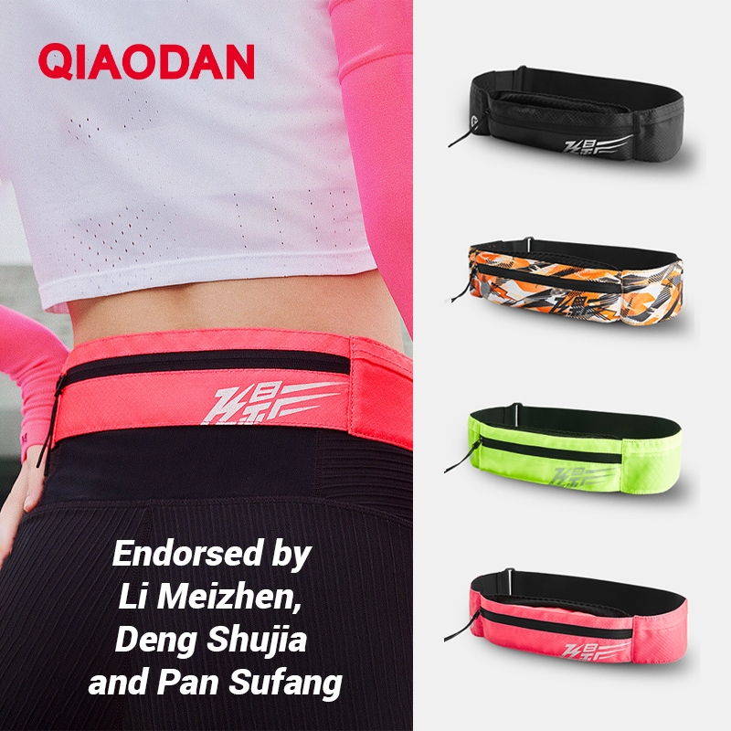 Feiying PB 4.0 Waist Bag Running Marathon Energy Gel Lightweight ...