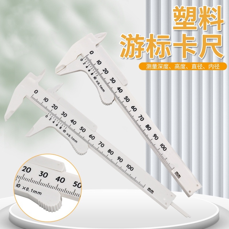 Mini 0-100mm Vernier Caliper Double Rule Scale Plastic Student Dial ...