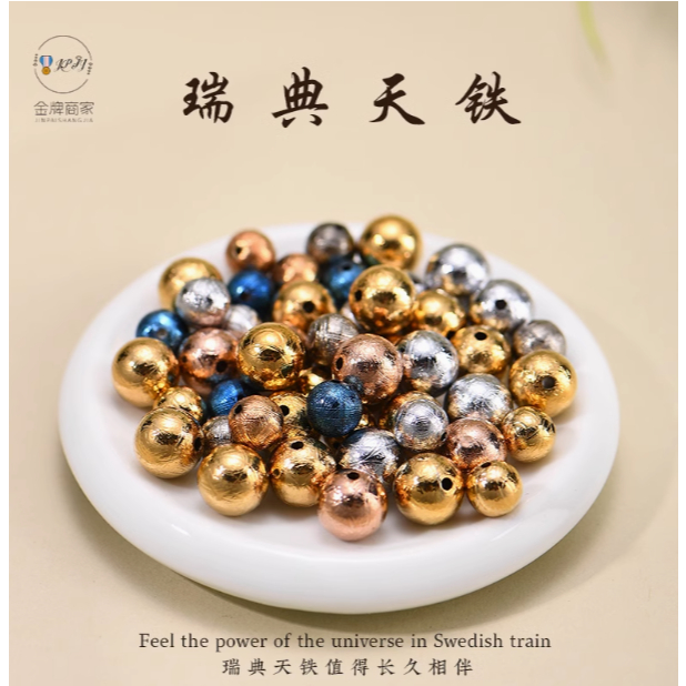 Meteorite Loose Beads Universe Meteorite Meteorite Meteorite Meteorite ...