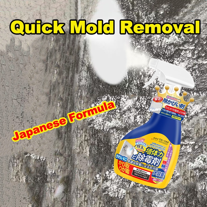 【SG stock】Wall Mold Wall Mildew Removal Spray Mould Stain Agent Cleaner ...