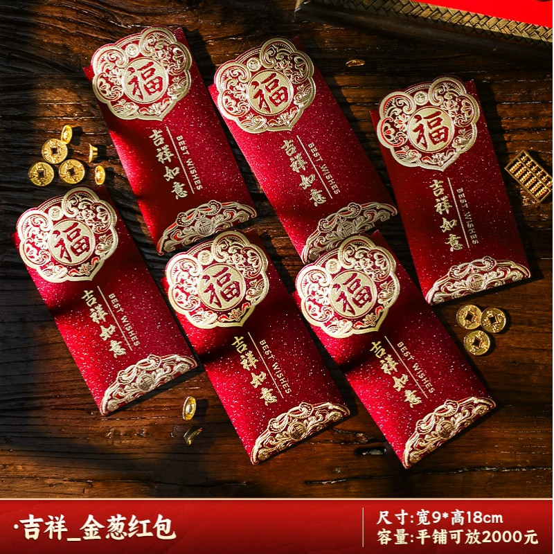 蛇年2025 6PCS New Year Red Envelope Cny Angpao Creative Foldable Red ...