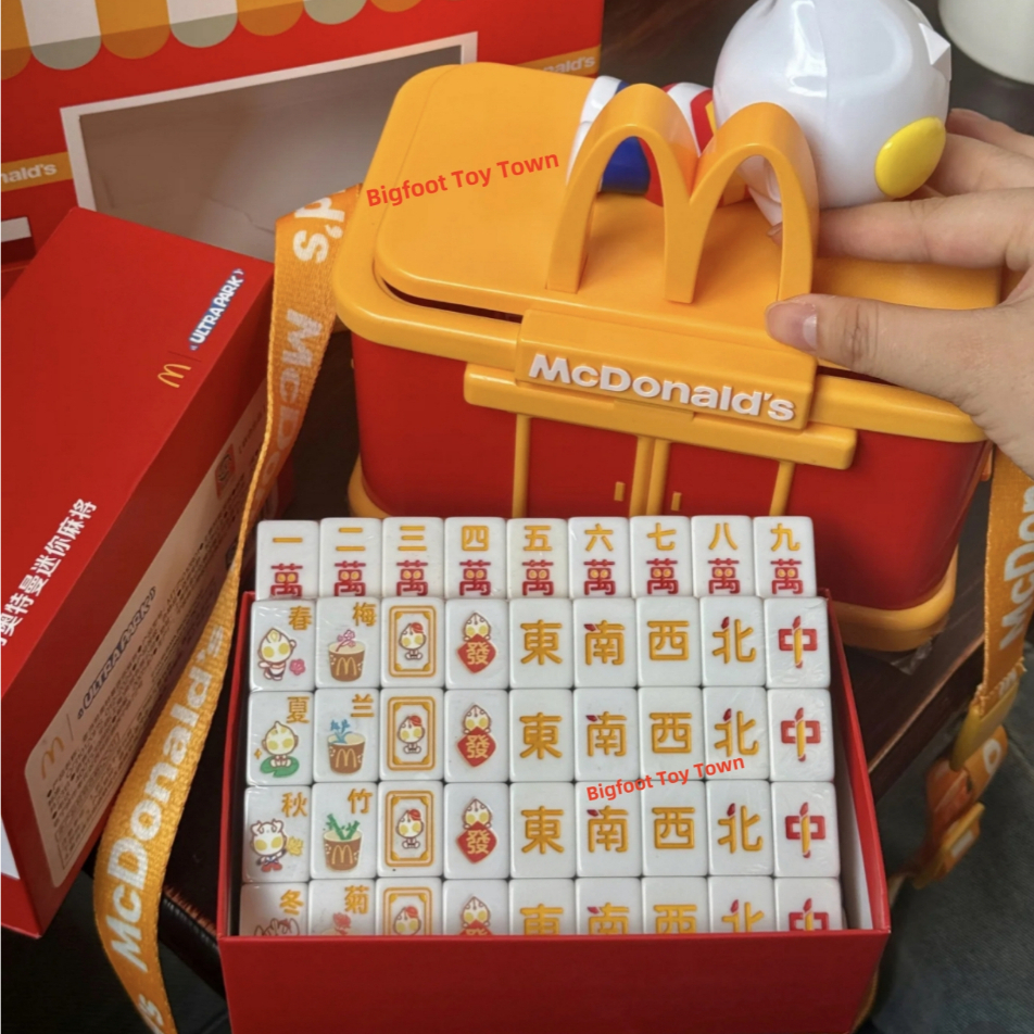 Genuine 2025 McDonald's New Year Mini Mahjong, Mahjong bag set, Ultraman style mahjong bag ...