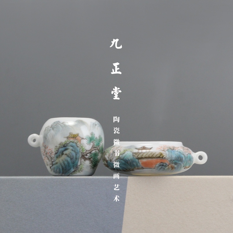 Mata Puteh Bird Cups 2 piece set Jiuzhengtang hand painted porcelain ...