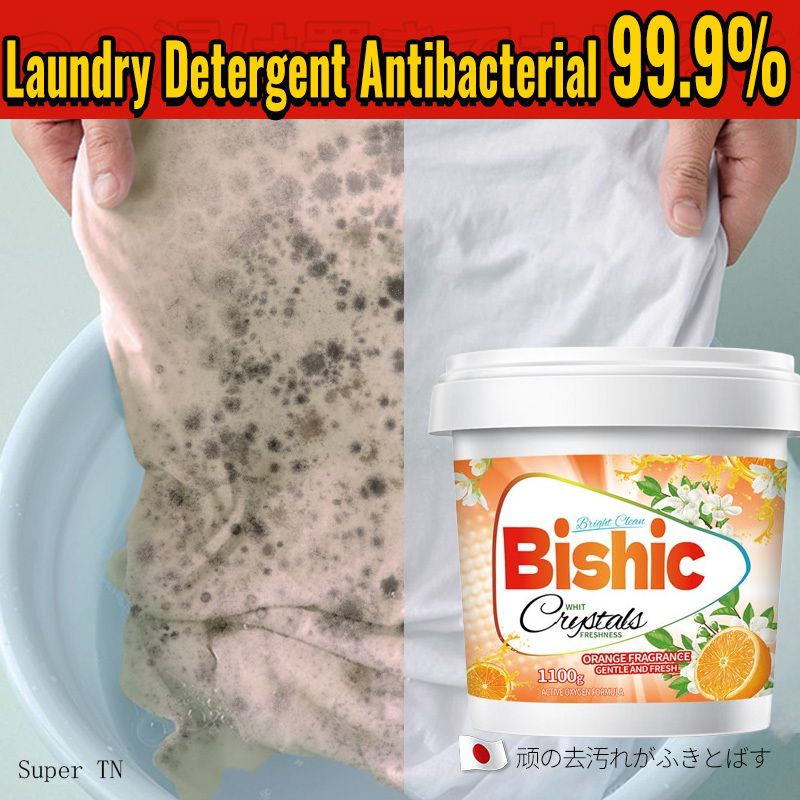【Hot In Japan】 Detergent Powder Stain Remover For Clothes Laundry ...