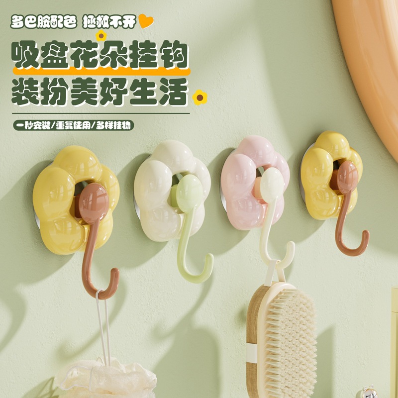 Flower Suction Cup Hook No Punching No Glue Rotating Hook Strong Vacuum ...