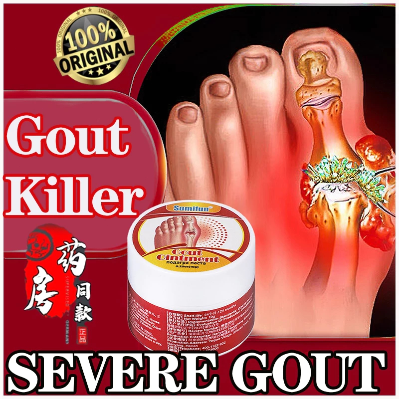 gout ointment 20g herbal gout medicine 痛风 gout treatment cream Improve ...