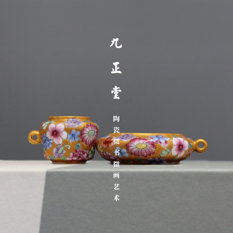 Mata Puteh Bird Cups 2 piece set Jiuzhengtang hand painted porcelain ...
