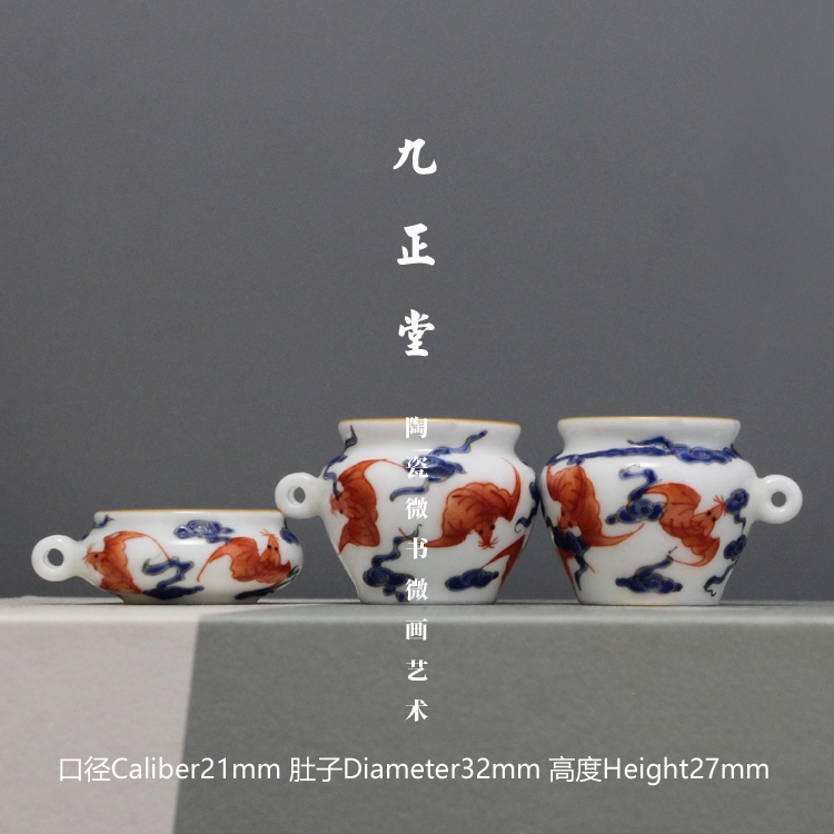 Mata Puteh Bird Cups 3 piece set Jiuzhengtang hand painted porcelain ...