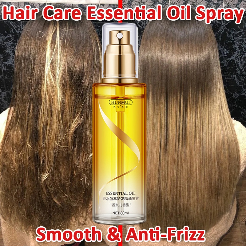 HUNMUI Hair Essential Oil For Frizzy Hair 80ML Anti Frizz Hair Spray ...