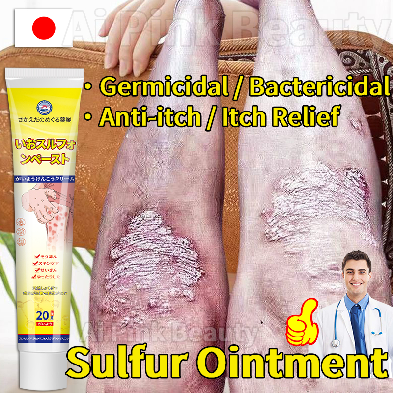 Japan Eczema anti itch,10% Sulfur Ointment,Natural, Anti Fungal,Anti Bacteria,Anti Viral,For ...