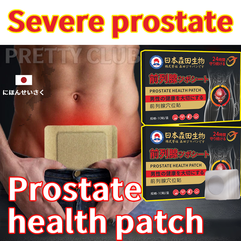 Prostate patch 10pcs/box Suitable for male frequent urination urgent ...