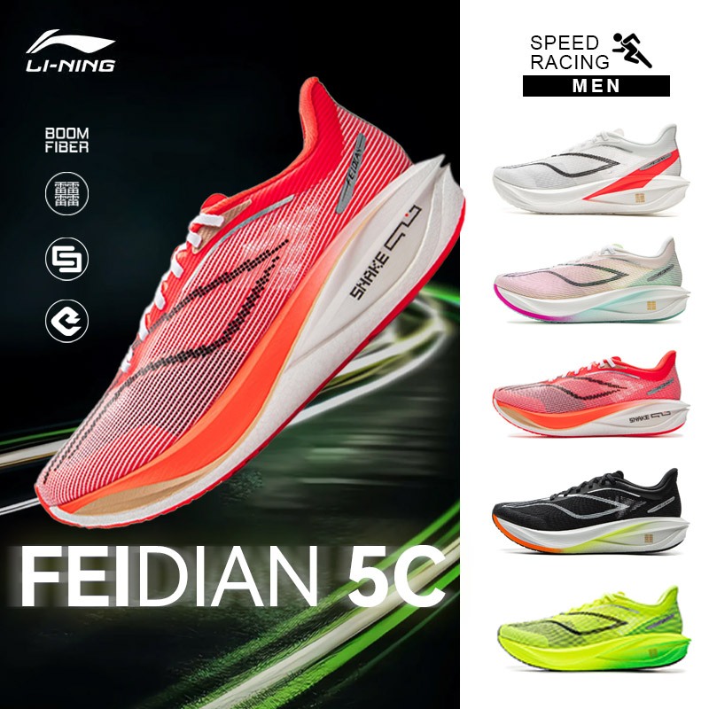 LI-NING FEIDIAN 5 CHALLENGER Men Running Shoes Professional Sports ...