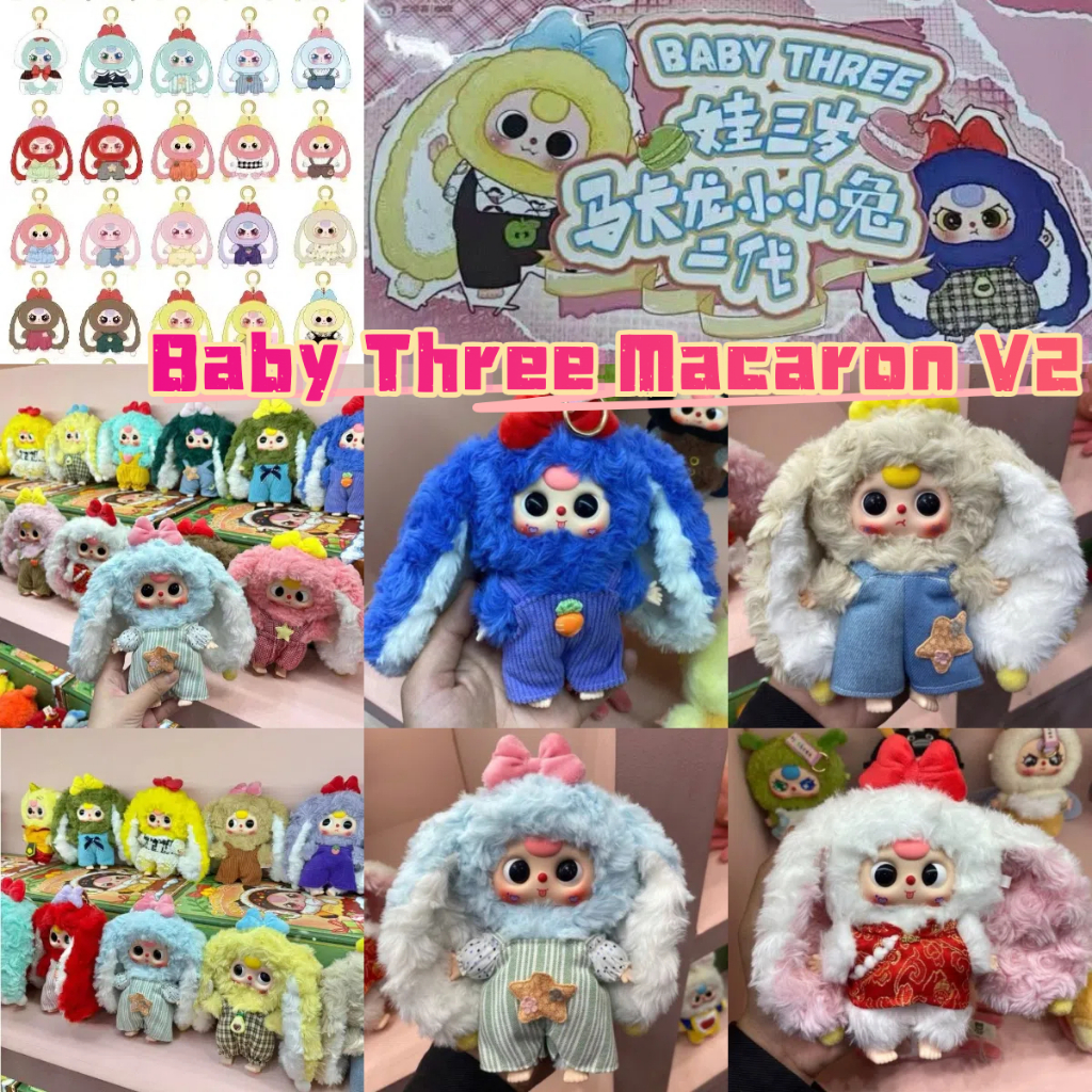 Baby Three Macaron V2 Blind Box Plush Doll 100% Original Random Box ...