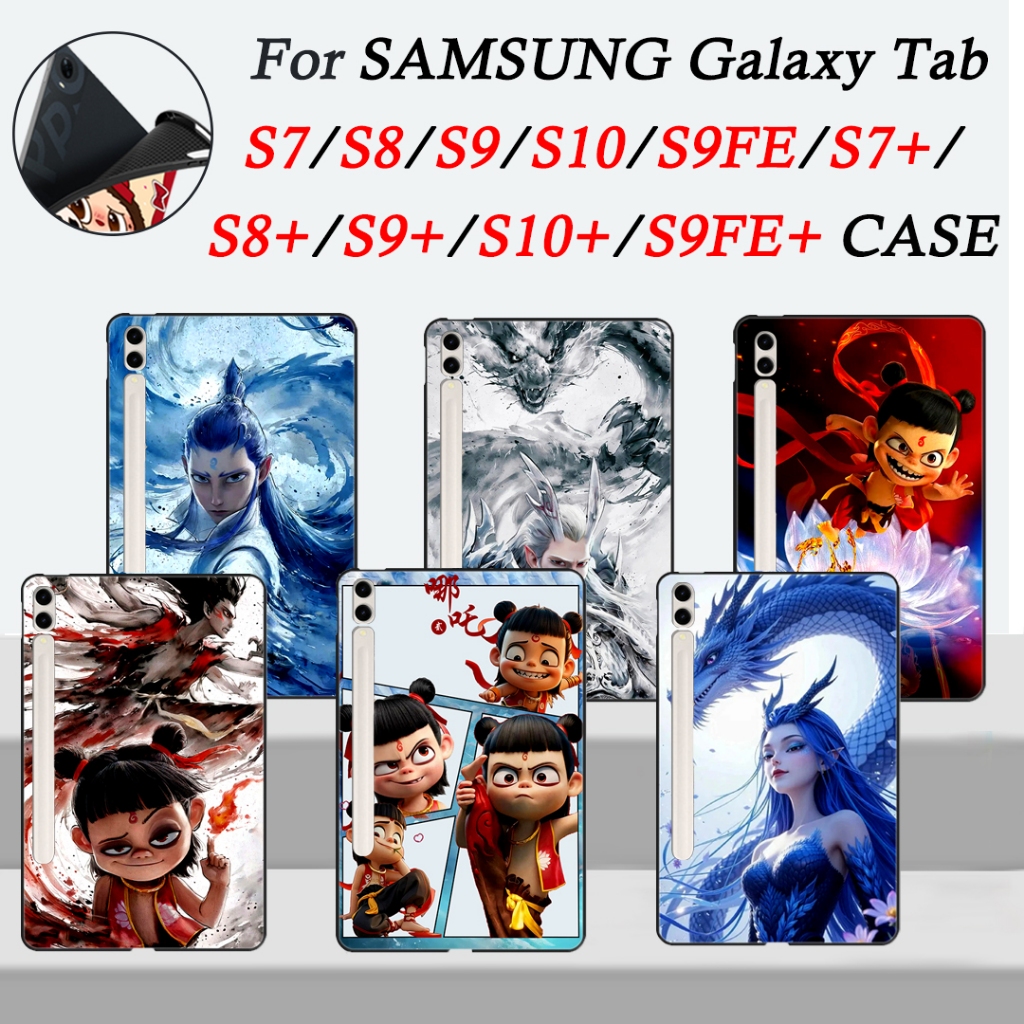 For Samsung Galaxy Tab S10 S9 S9FE S8 S7 Cartoon NeZha TPU Anti-Drop ...
