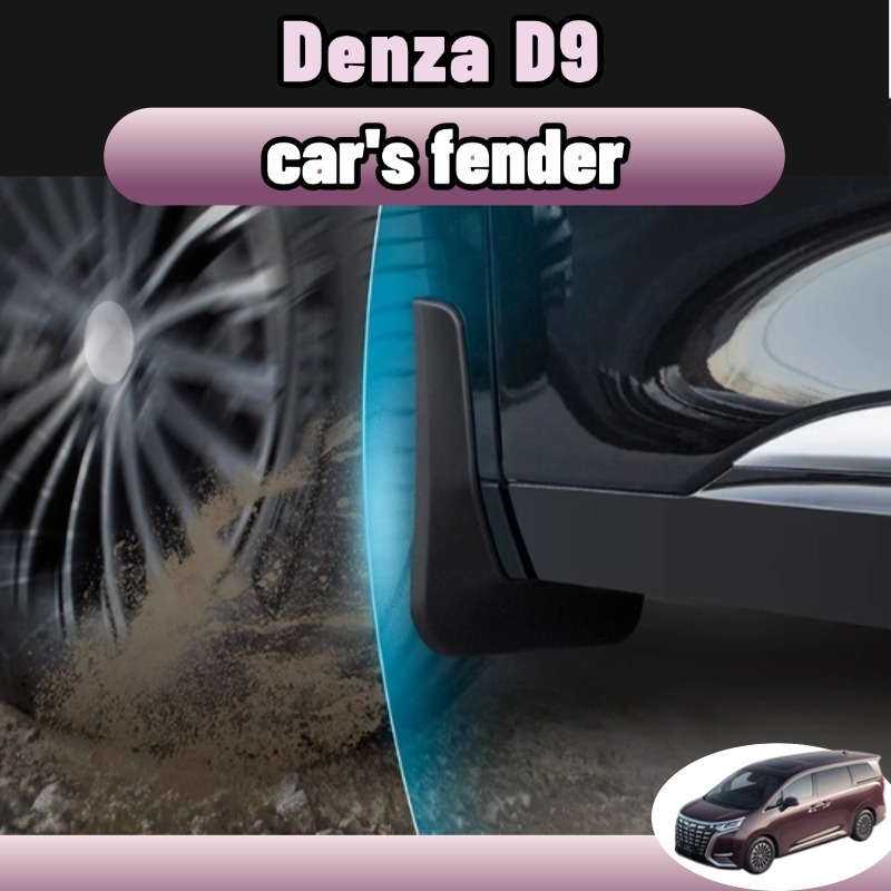 Denza d9 Rear Wheel Inner Liners Fender Splash Guards Mud Flap ...