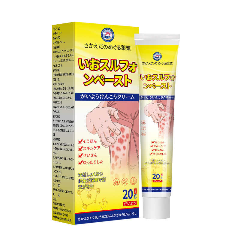 Japan Eczema anti itch cream Repair Dermatitis Acne Treatment skin psoriasis Sulfur Ointment ...