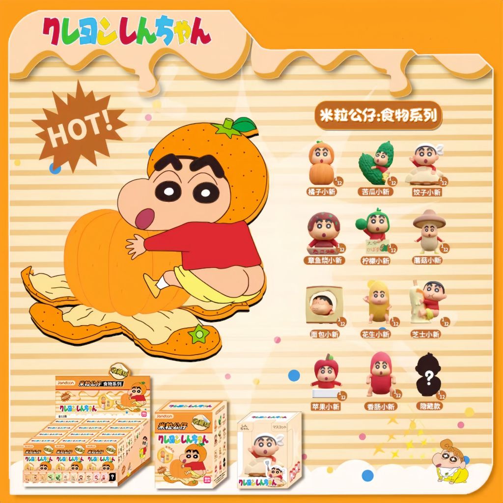 Crayon Shin-chan Food Series Mini Blind Box Doll Toy Birthday Gift ...