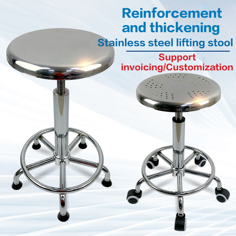 Stainless Steel Anti-Static Laboratory Rotating Stool Surgery Bar ...
