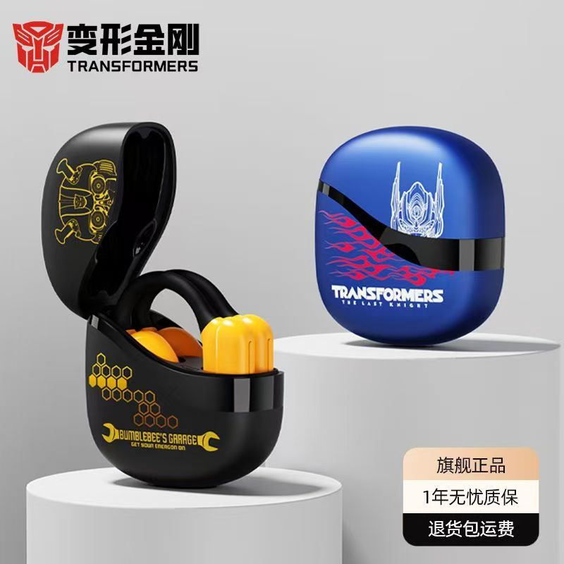 Transformers Wireless Bluetooth Noise Cancelling Gaming Earbuds Earbud ...