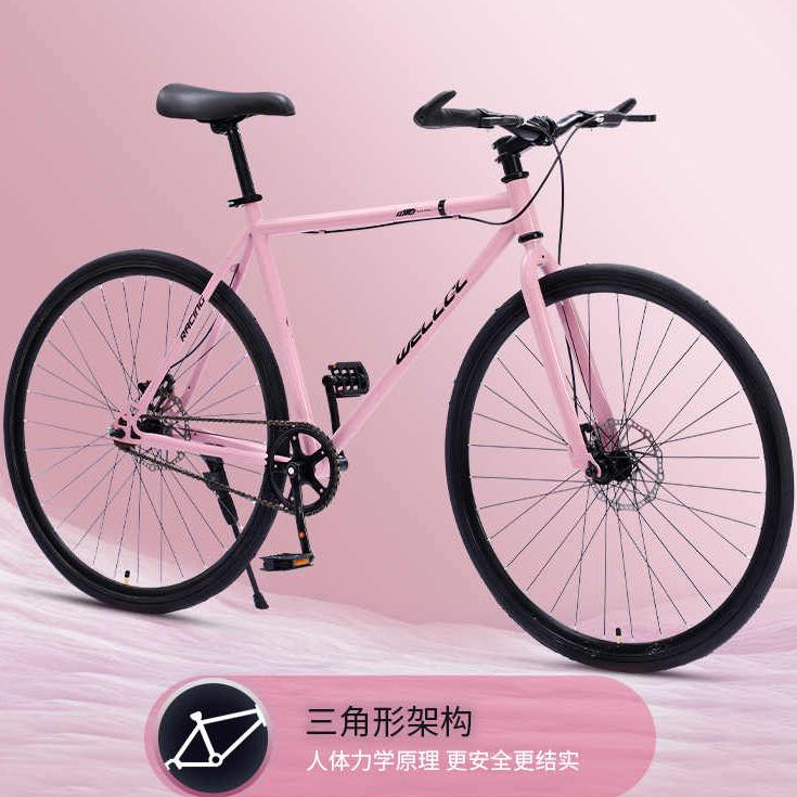 AJ Fixie Bike/ 26 Inch Road Bike/ Dual Disc Brake Lightweight City Bike ...