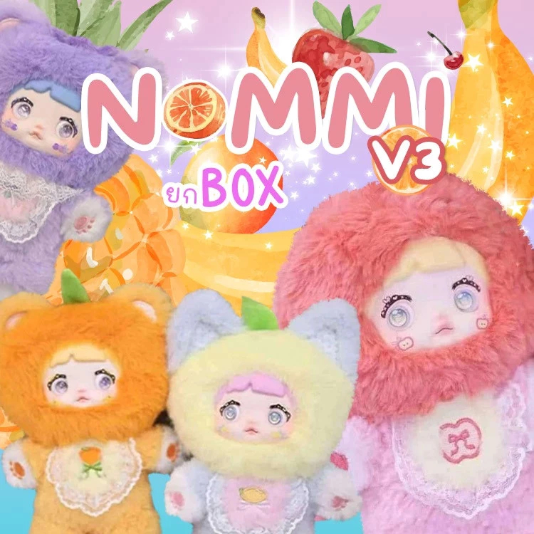 Genuine Blind Box Nommi Interesting Fruits Series Nommi V3 Anime Action ...