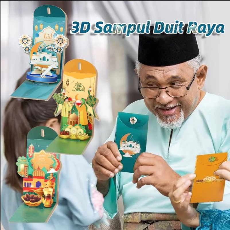 Creative 3D Pop-Up Muslim Green Packet Special-shaped Pull-out Red ...