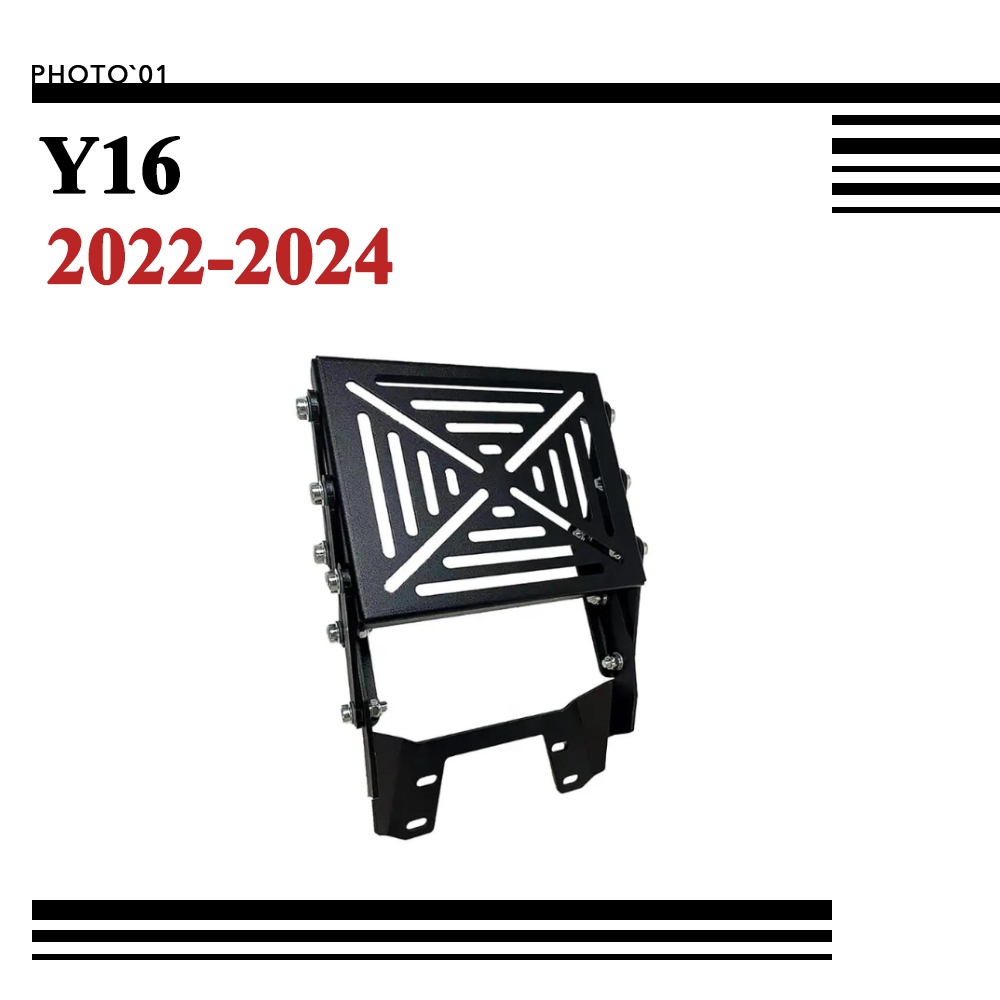 PSLER For Yamaha Y16 Adjustable Luggage Slide Rack Top Box Rack ...