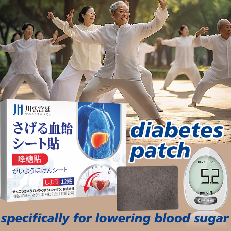 Diabetic patch 12PCS/BOX blood sugar patch lower diabetic supplement ...