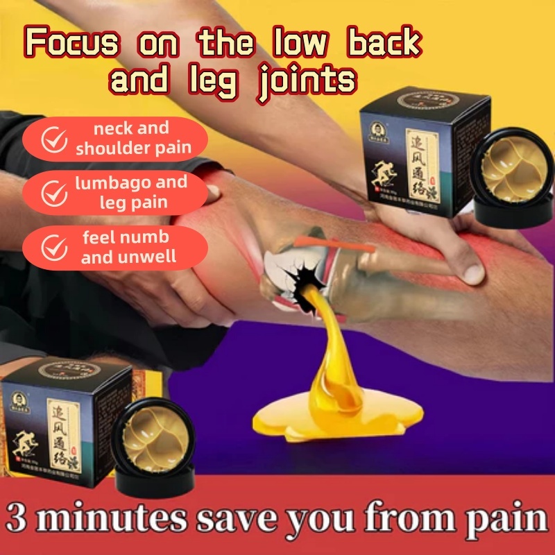 Sciatica nerve pain back pain relief improve bone pain leg pain ...