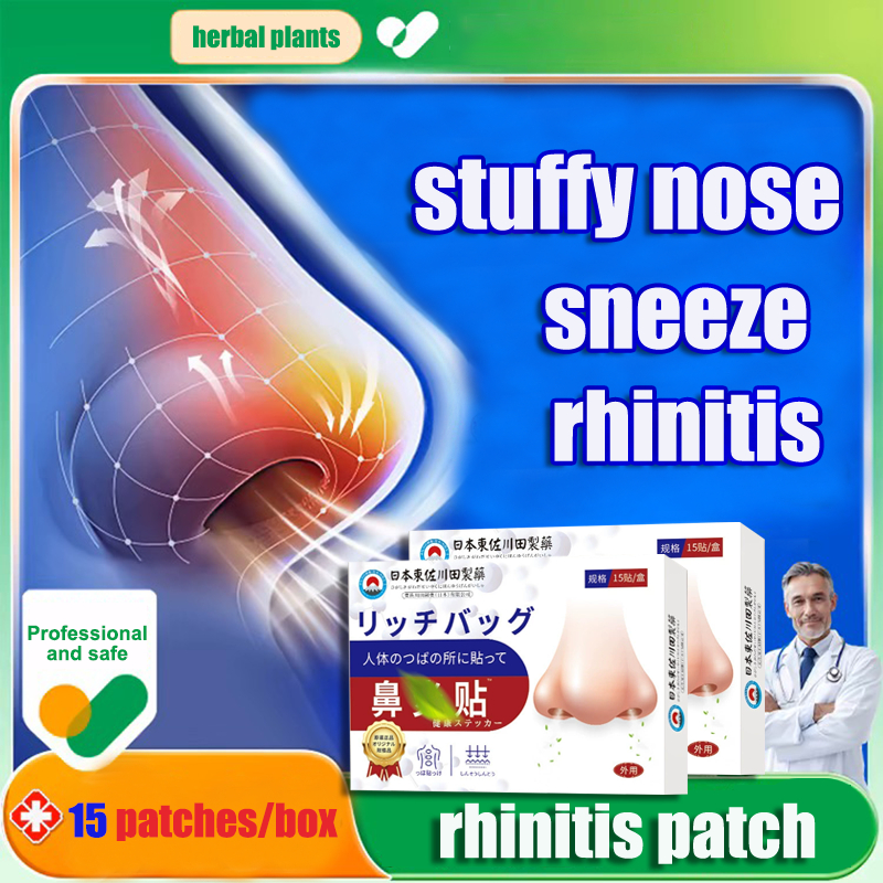 Nose patch Rhinitis patch Nose patch & Rhinitis Herbal patch Relieve cold discomfort stuffy nose ...