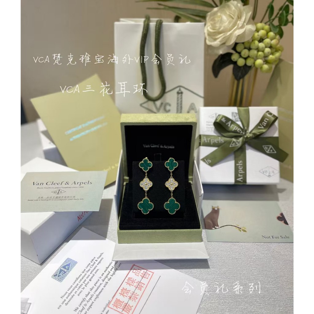 [Membership Gift] vca vca Yabao Membership Gift Series Three Flower ...
