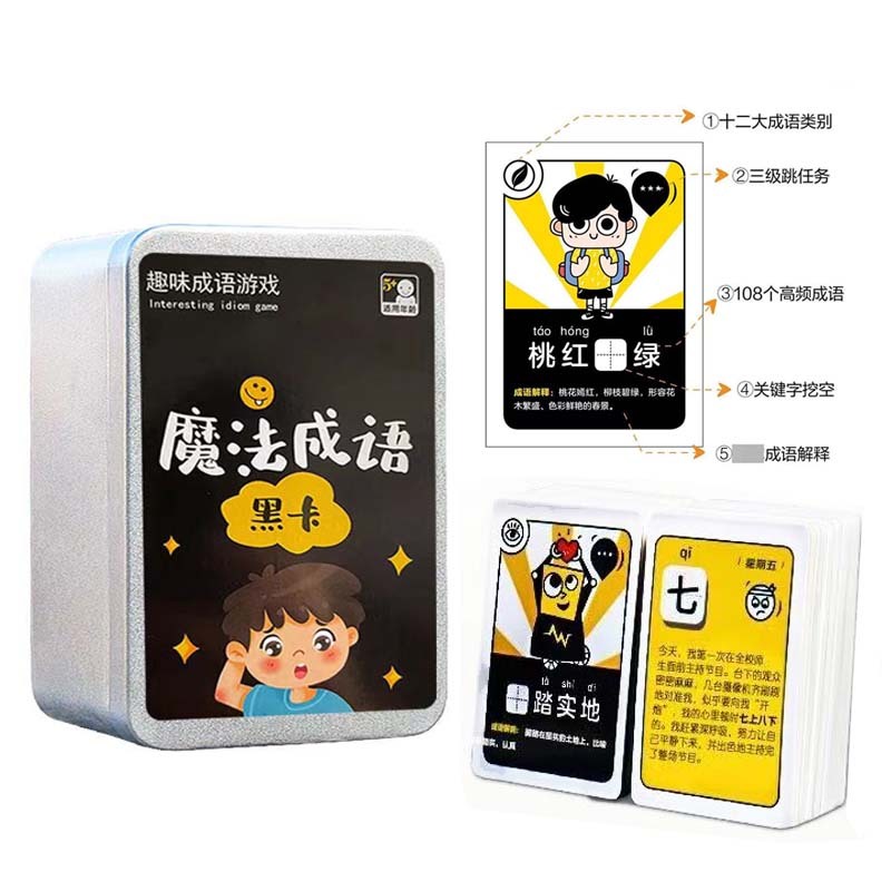 110pcs Chinese Idioms Flash Card Game Chinese Characters Learning ...