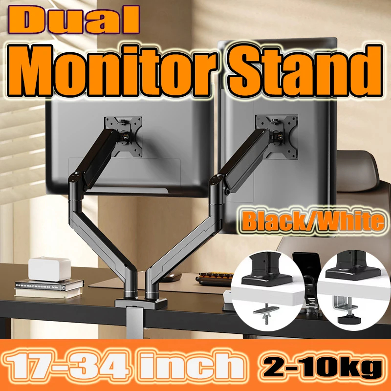 17-34 inch Dual Monitor Bracket ergonomic adjustable dual screen ...