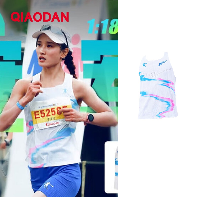 Qiaodan Feiying PB Women Sports Vest Quick Drying Breathable Marathon ...