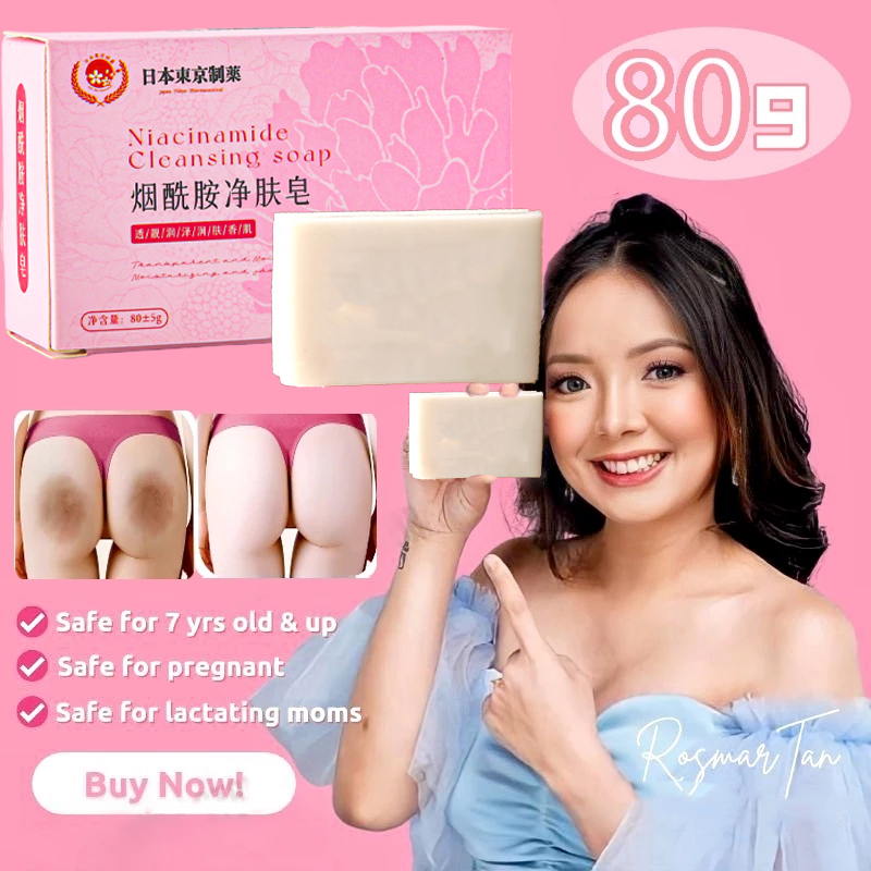 Niacinamide Whitening Cleansing Soap 80g Skin whitening/Exfoliating ...