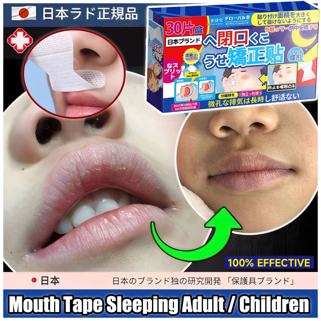Japan Mouth Tape 30pcs Sleeping Mouth Breathing Tape Night Anti Snoring ...