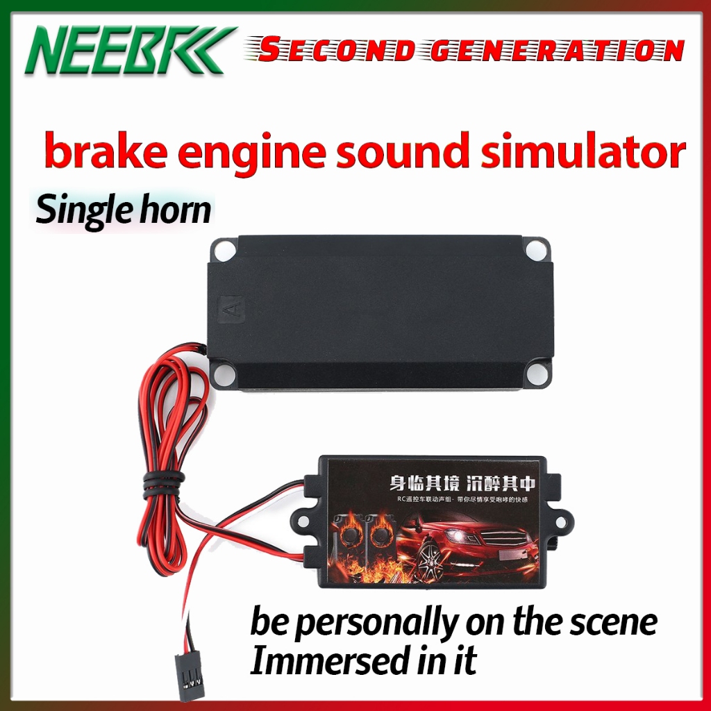 NEEBRC Second Generation Cool Throttle Linkage Groups Engine Sound ...